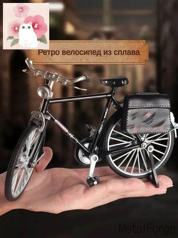 Сборная модель мотоцикла 1:10, Первая мировая война, 51 деталь, металлический сплав, зеленый цвет, комплект с клеем — фото 1