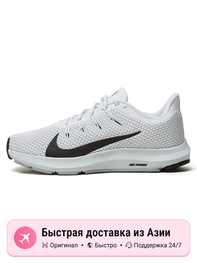 Кроссовки NIKE Quest 2
