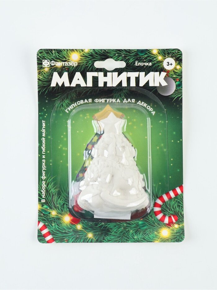 Фигурка для декора. Магнитик из гипса "Елочка"