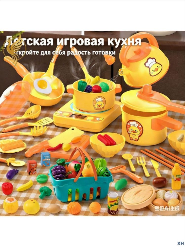 Эксклюзивный детский кухонный набор Желтый утенок, 34 предмета с имитационной плитой и звуковыми эффектами для ролевых
