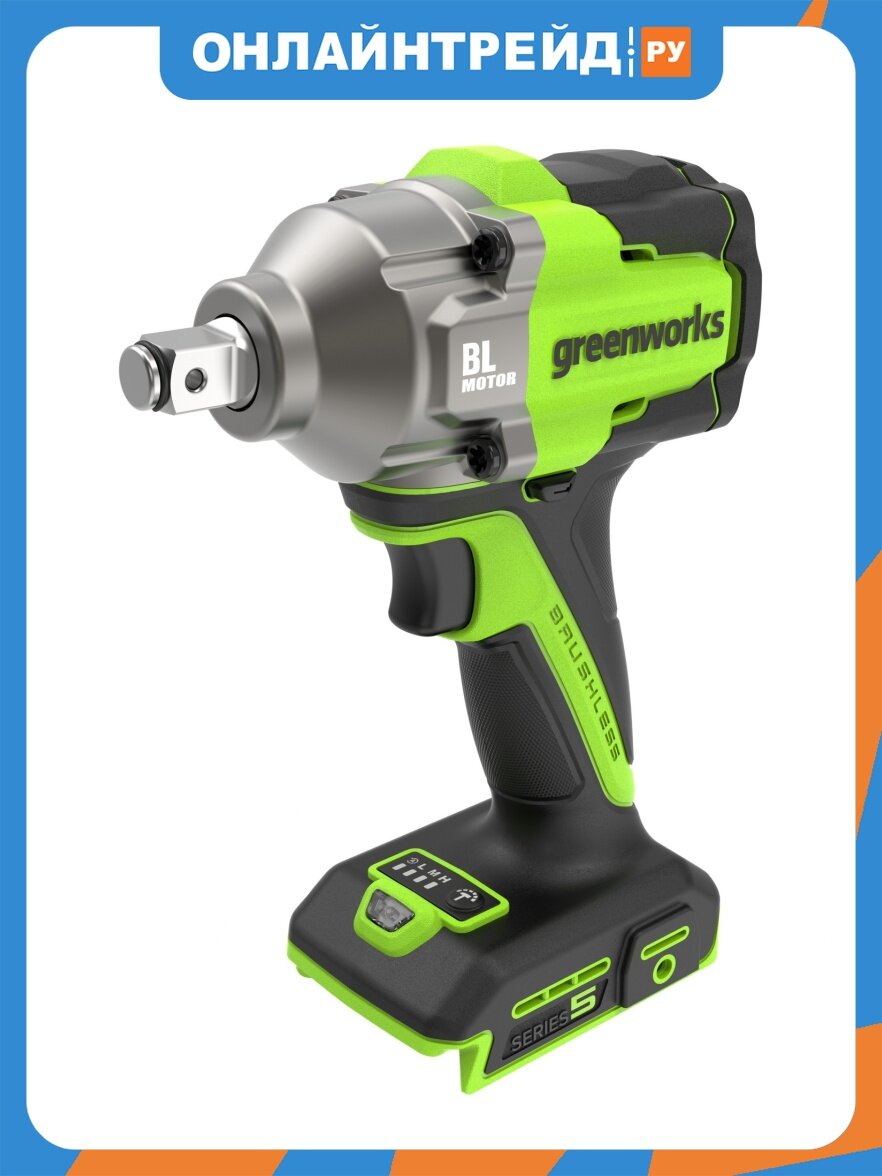 Гайковерт аккумуляторный ударный Greenworks IW5500, 24V, б/щет, 1/2', 500Нм, 3 режима, без АКБ и ЗУ (3805007)