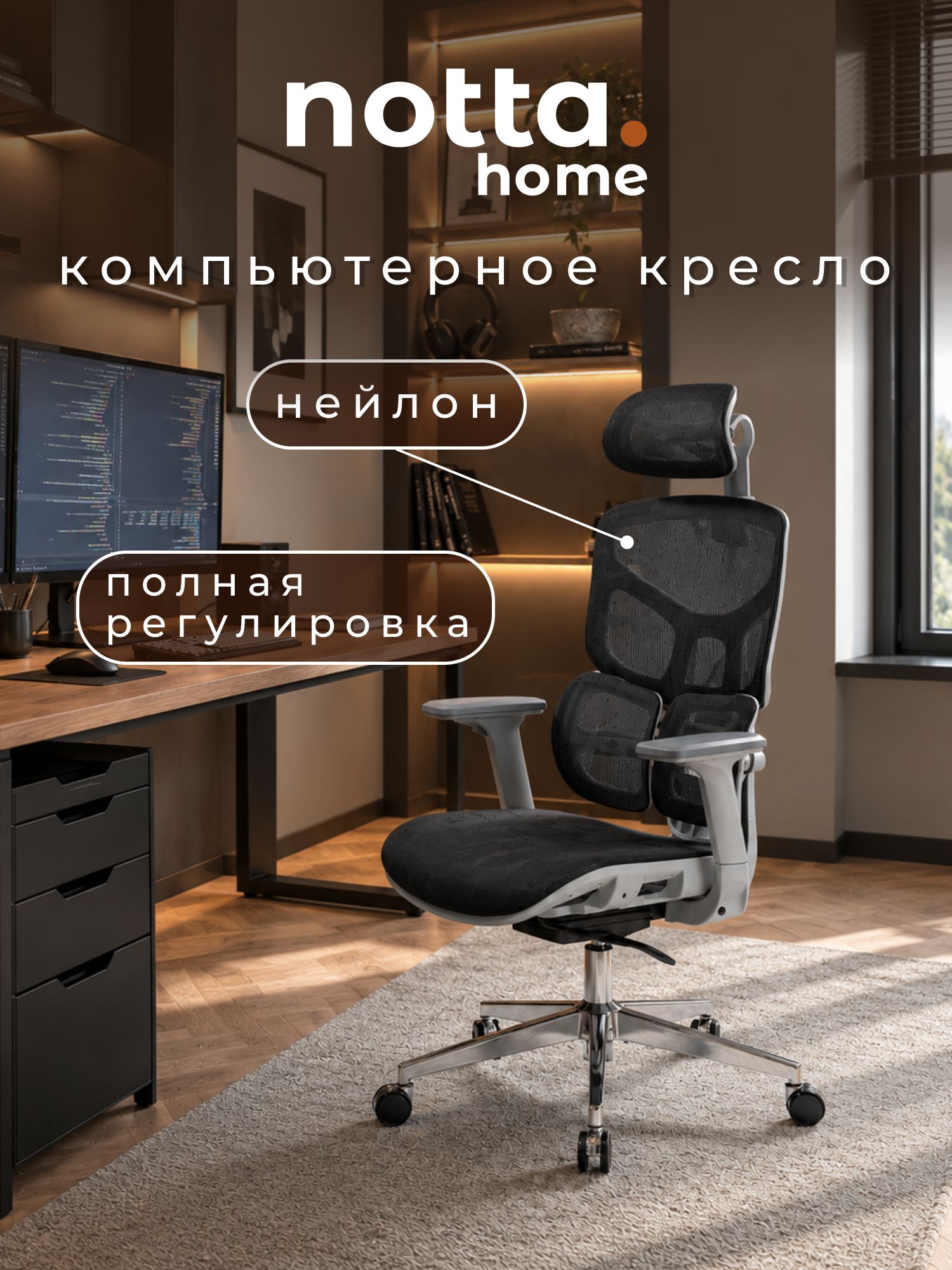 Лайфмебель Компьютерное кресло черный / серый