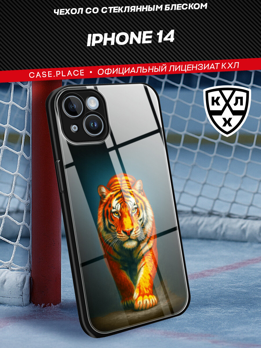 Чехол на Apple iPhone 14 / Айфон 14 с принтом "КХЛ Тигр идет"