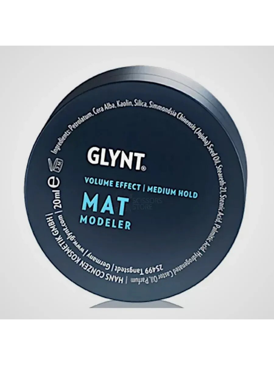 #GLYNT Style Mat Modeler Вocк 20 мл#