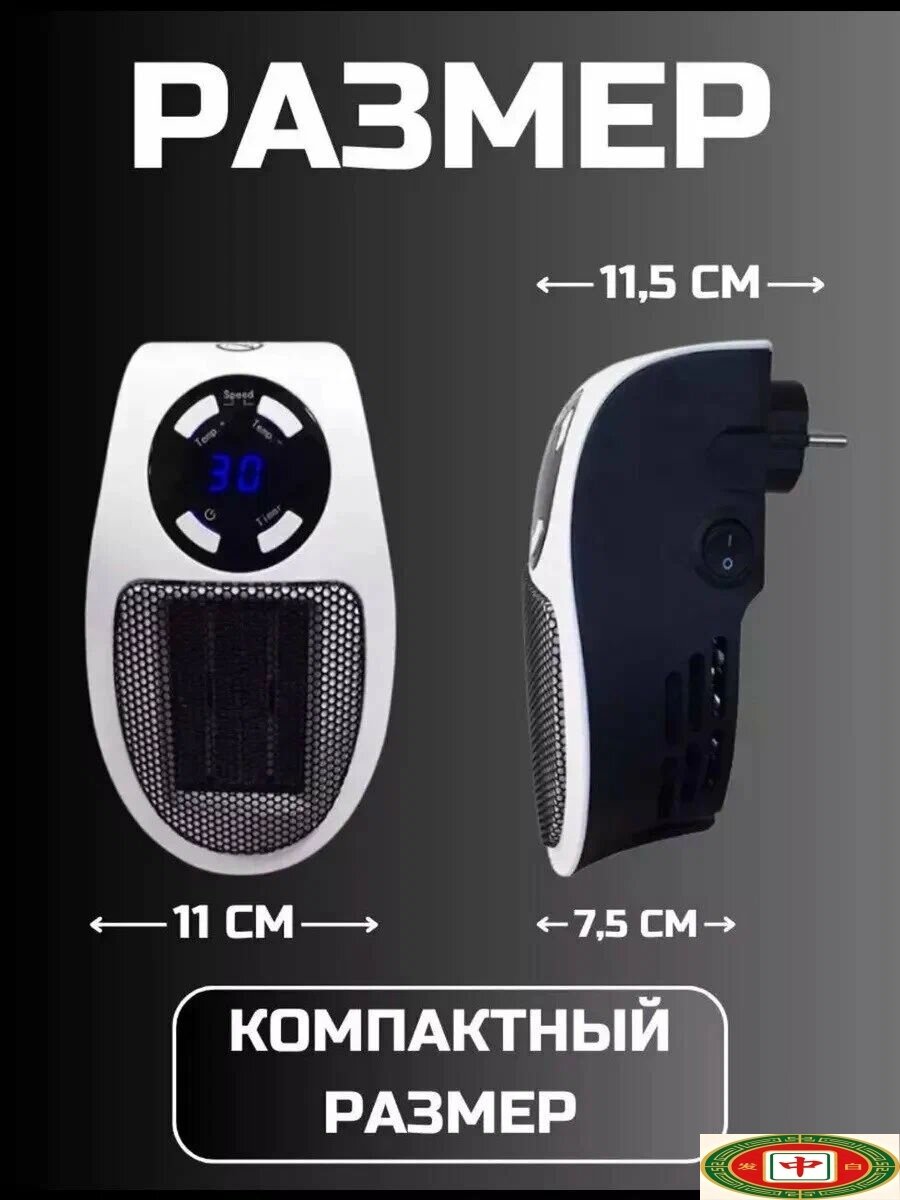 Электрический Обогреватель для дома, настенный, Портативный мини тепловентилятор, инфракрасный обогреватель
