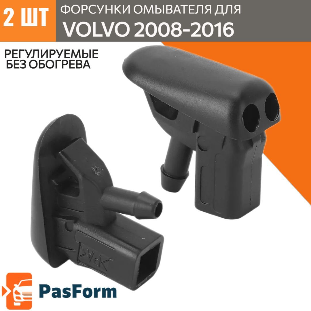 Форсунки омывателя лобового стекла 2 шт, для Volvo XC60, S80, S60, V70, XC70, V60 2008-2016, для Вольво ХС60, жиклеры стеклоомывателя, распылитель омывателя, Замена ОЕМ 31301524