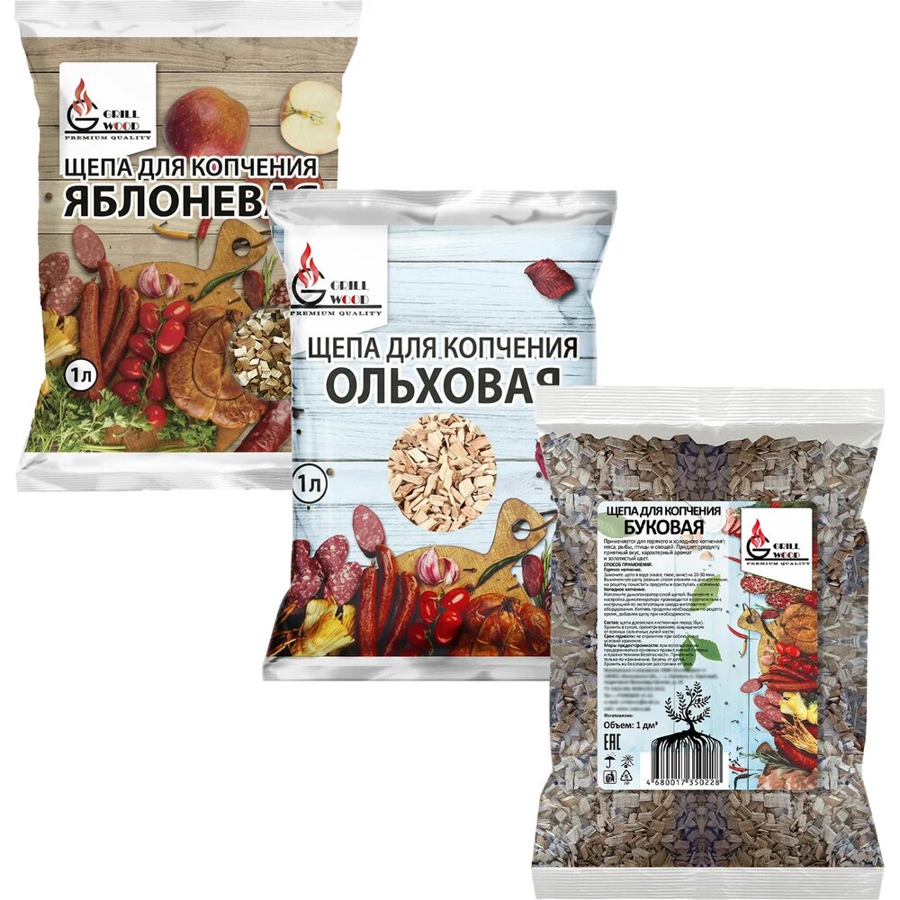Офисмаг комплект щепы для копчения, выгодная упаковка, 3в1, Ольха, Бук, Яблоня, 881193