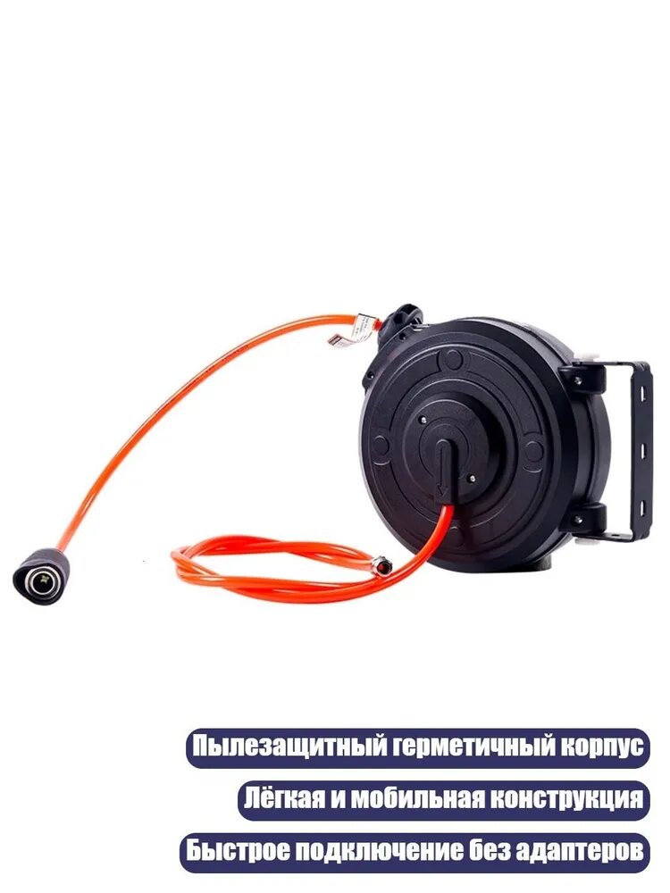 Миниатюрная автоматическая катушка для воздушного шланга