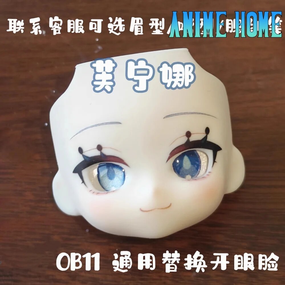 Лицевая панель для куклы OB11 Genshin Impact Furina face 1