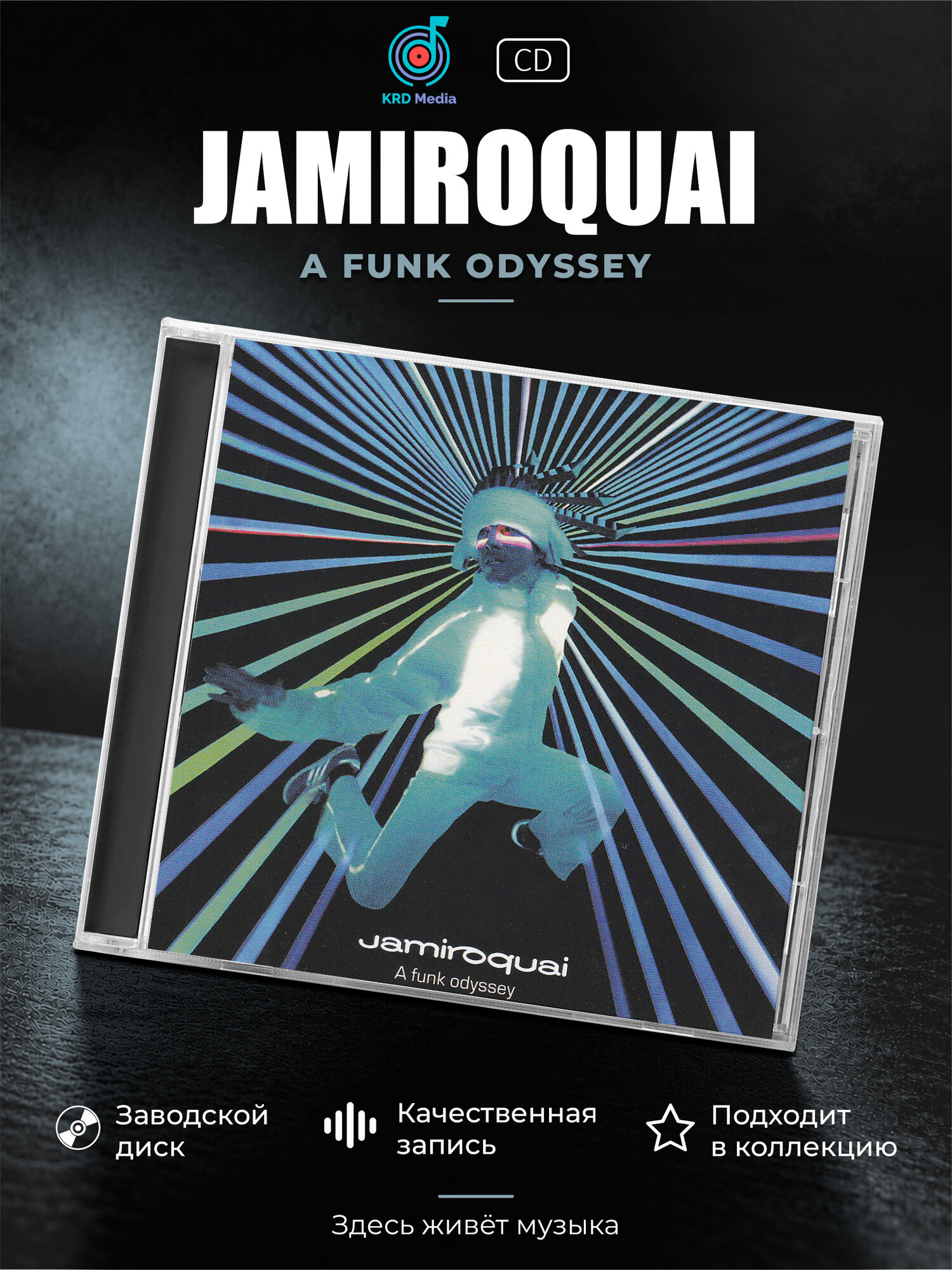 Jamiroquai - A Funk Odyssey, 2001, 8-page, CD-Аудио