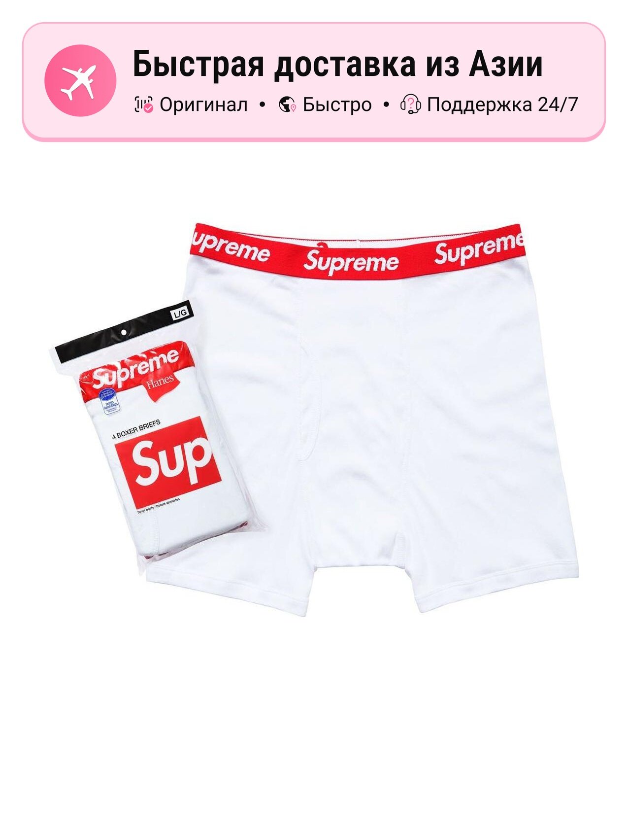 Халат боксёрский Supreme Supreme