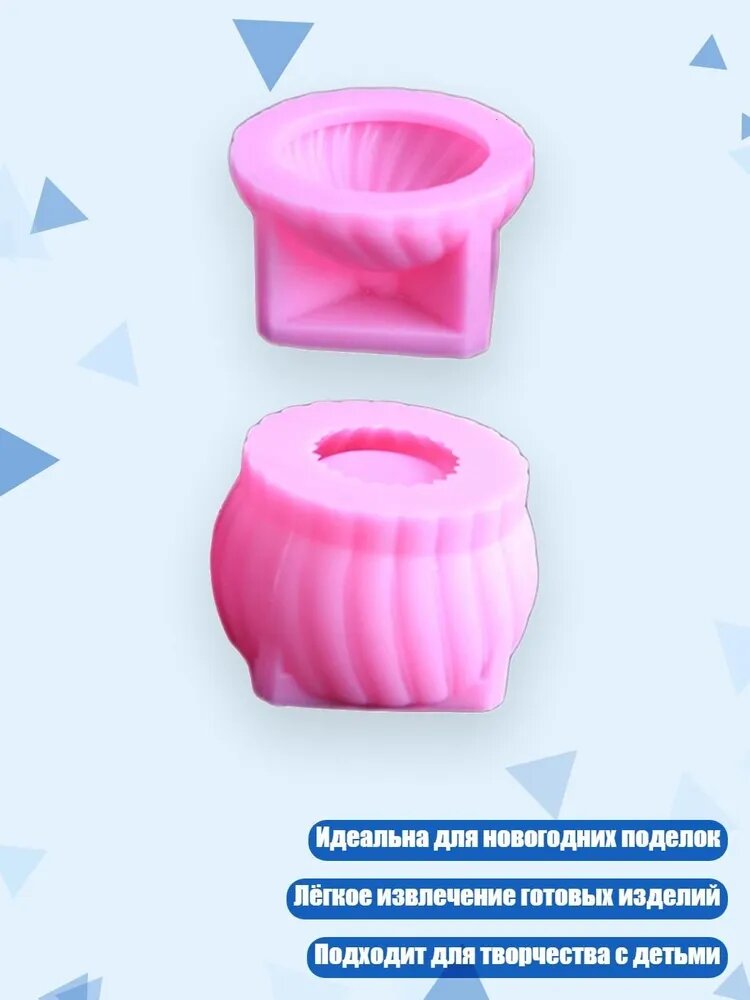 Форма силиконовая "Сфера" для поделок, - 1