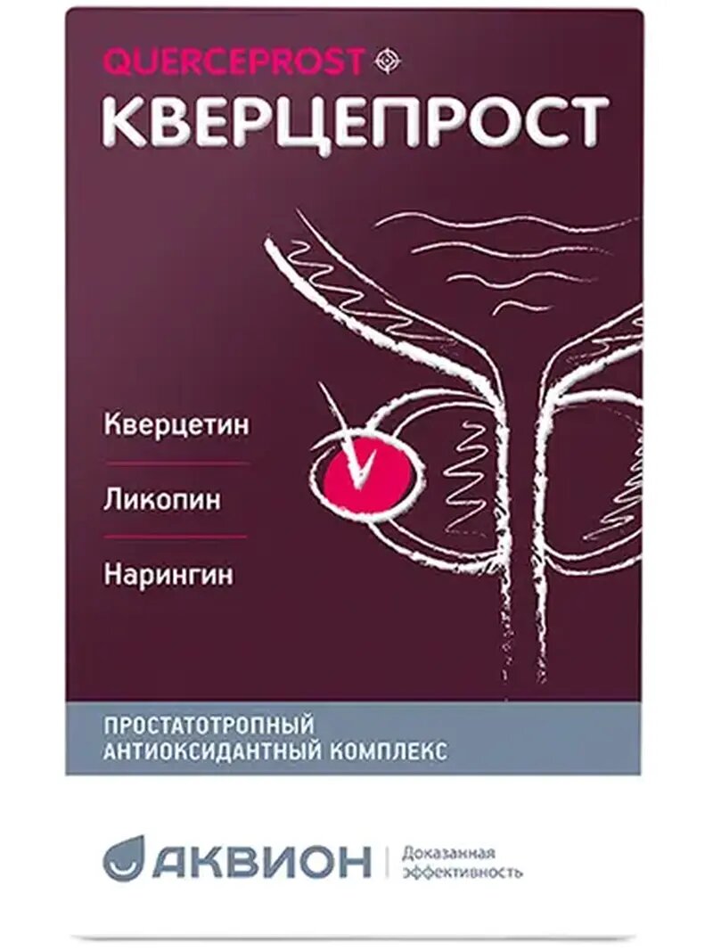 Кверцепрост капс 445мг №60