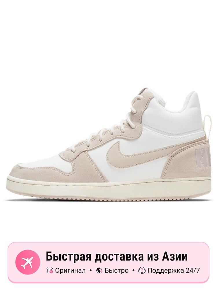 Кроссовки NIKE Court Borough Mid Premium