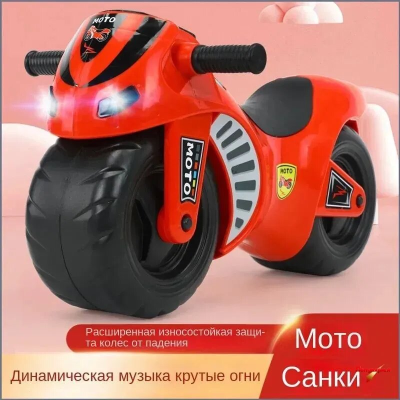 Каталка