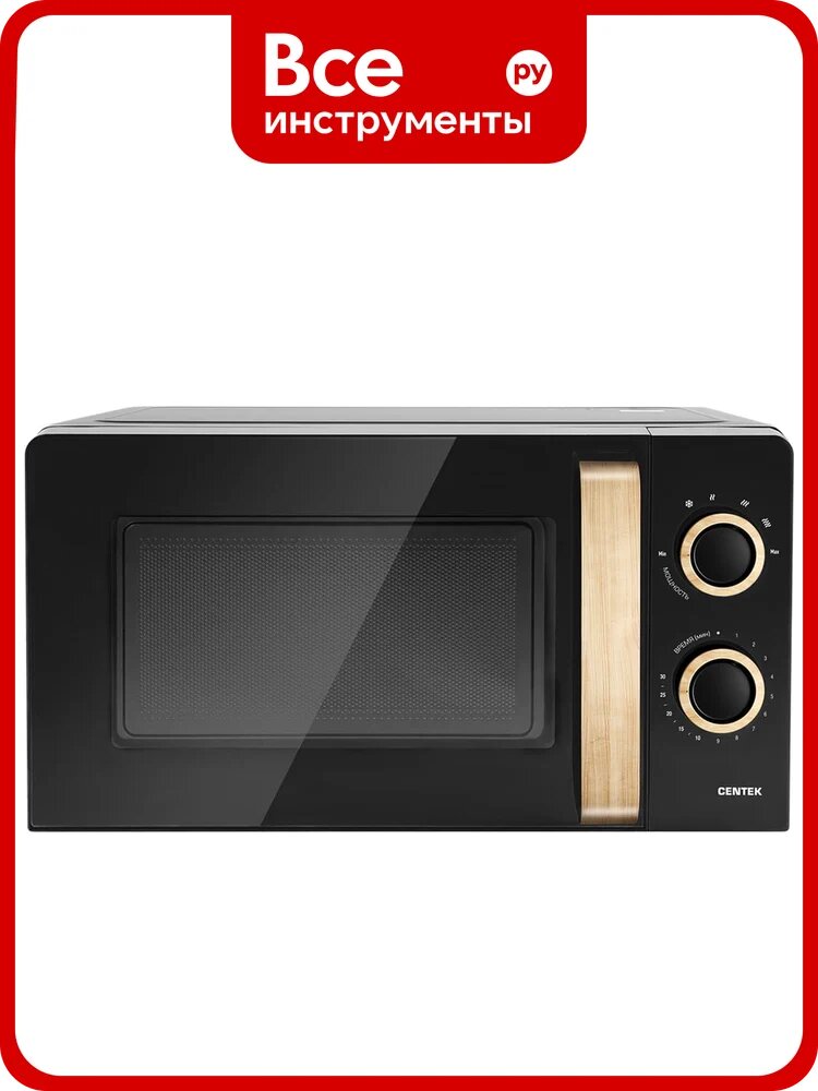 Микроволновая печь Centek CT-1559 черный, 700 Вт, 20 л, 6 уровней мощности, таймер, подсветка, открывание дверцы ручкой CT-1559 Black