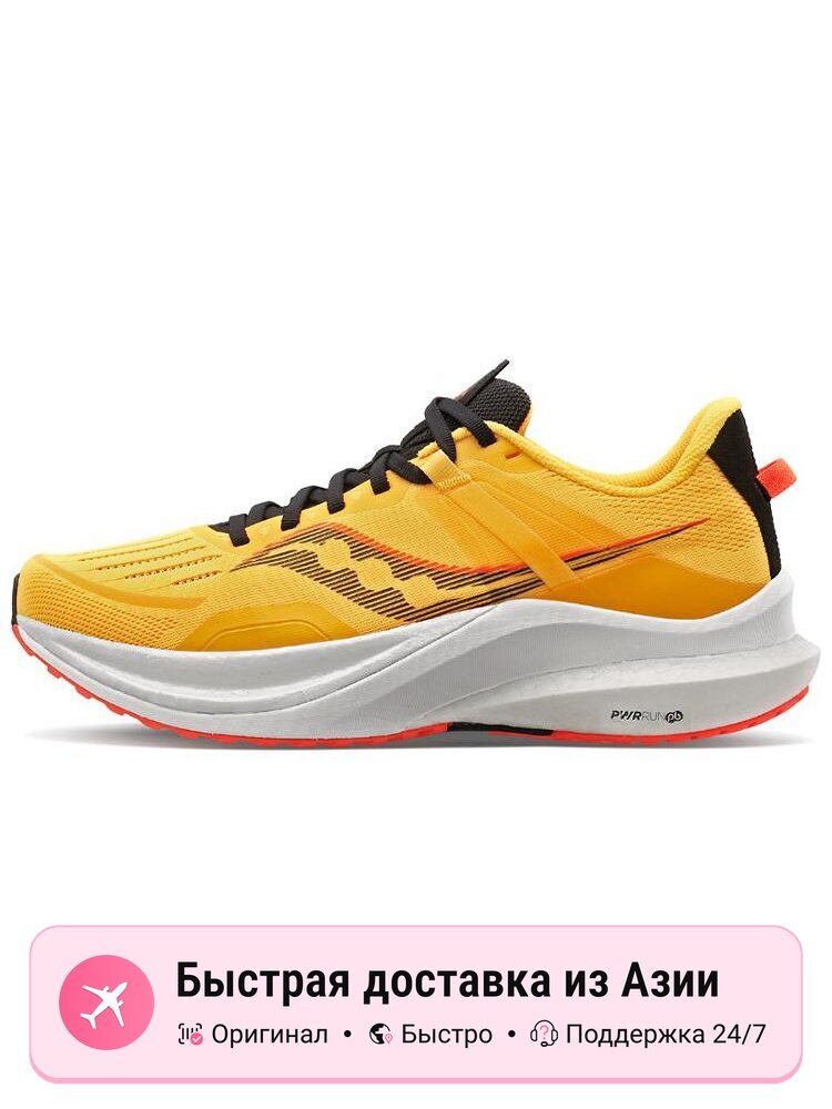Кроссовки saucony Tempus