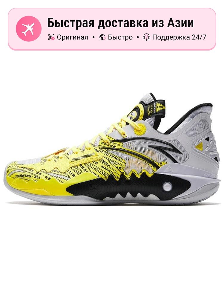 Кроссовки ANTA Shock Wave 5 Allergy