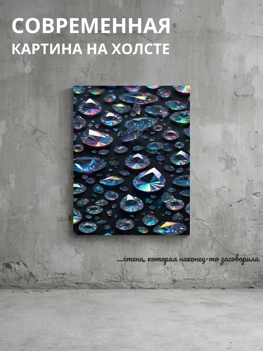Картина на холсте Драгоценные камни 50x70 см