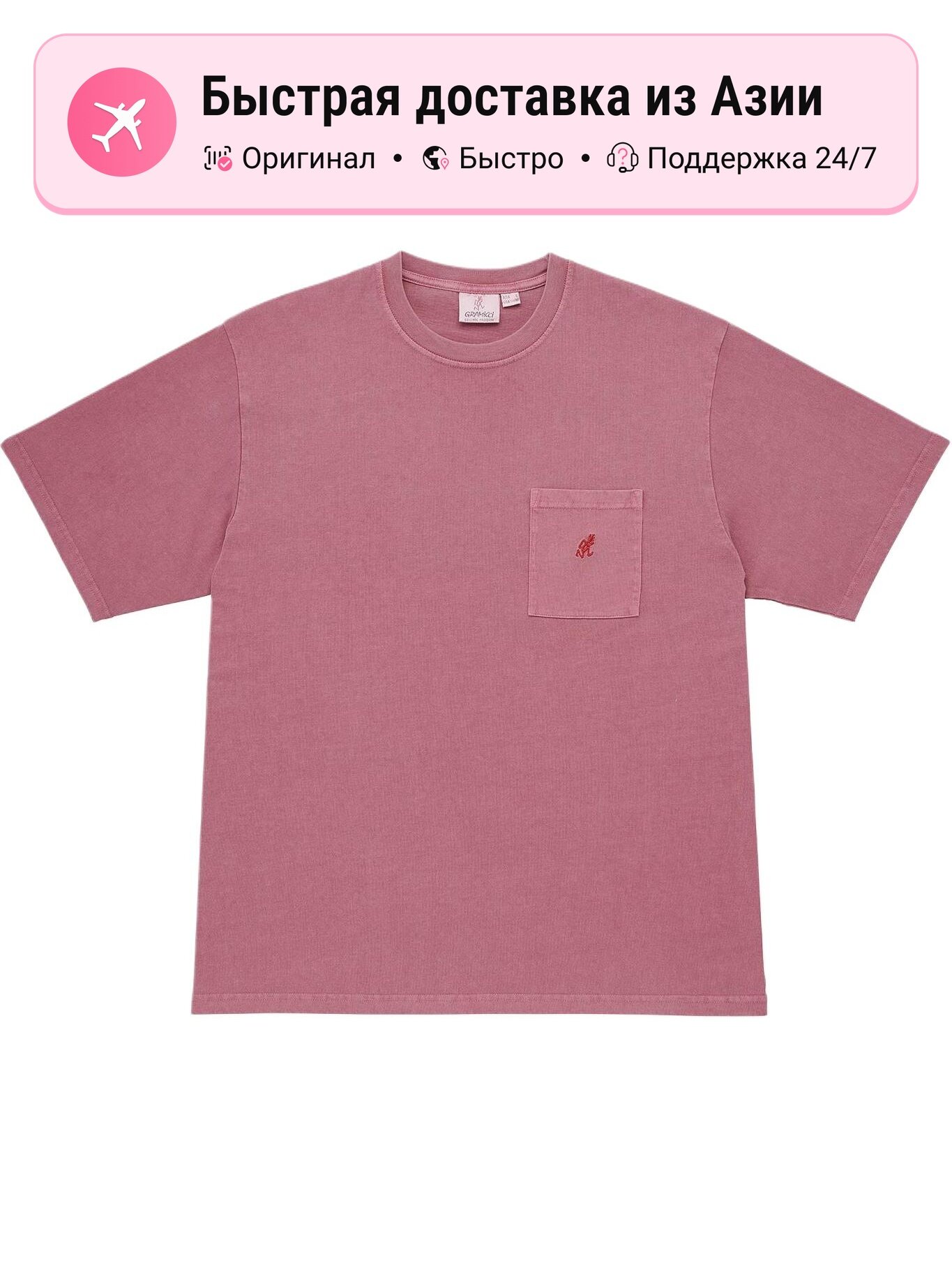 Футболка One Point Pocket
