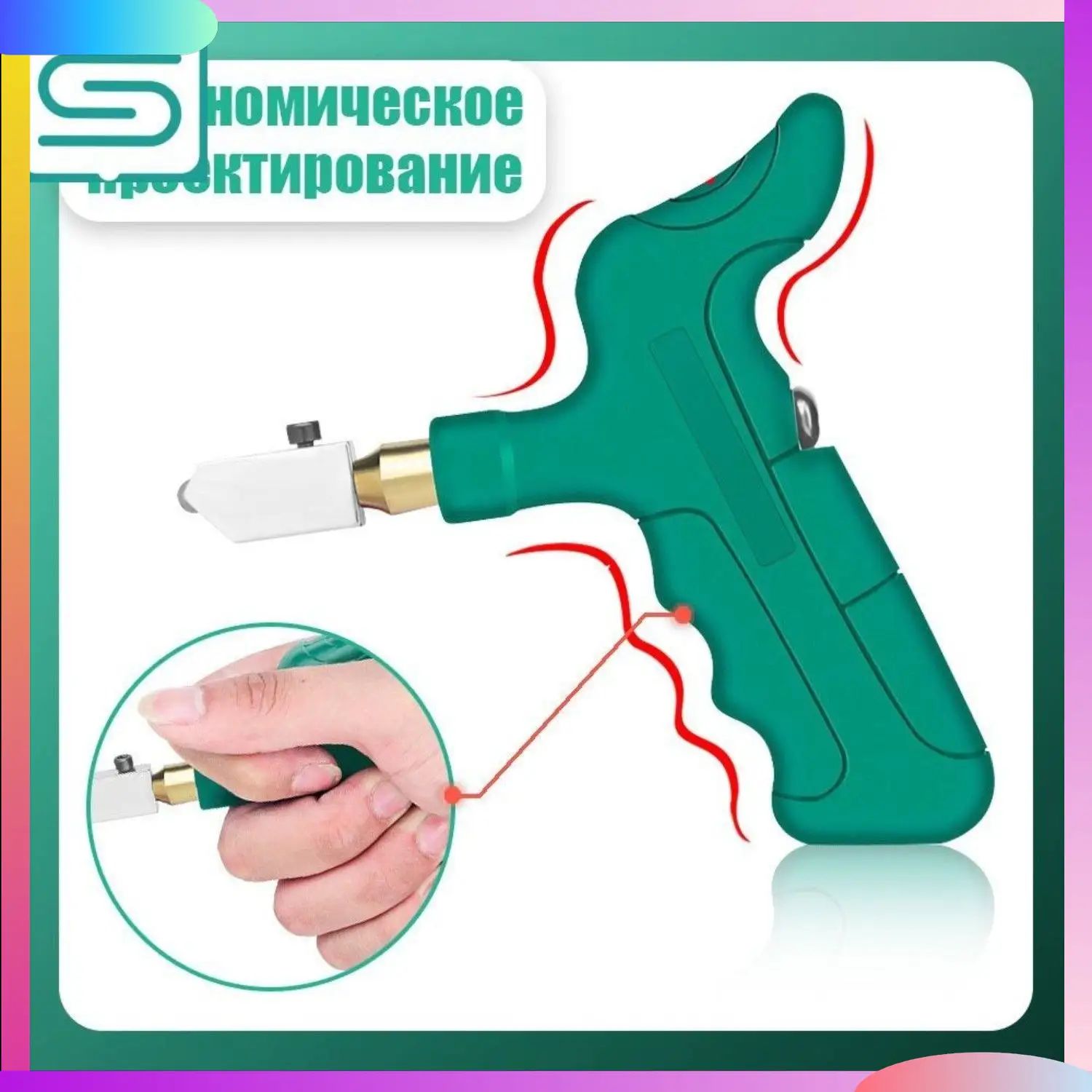 Эксклюзивный ручной плиткорез для 15 мм