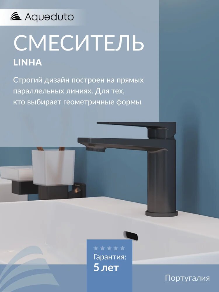 Смеситель для раковины Aqueduto Linha LIN0245 вороненая сталь, матовый, кран для ванной в раковину, из латуни, рычажный, с керамическим картриджем