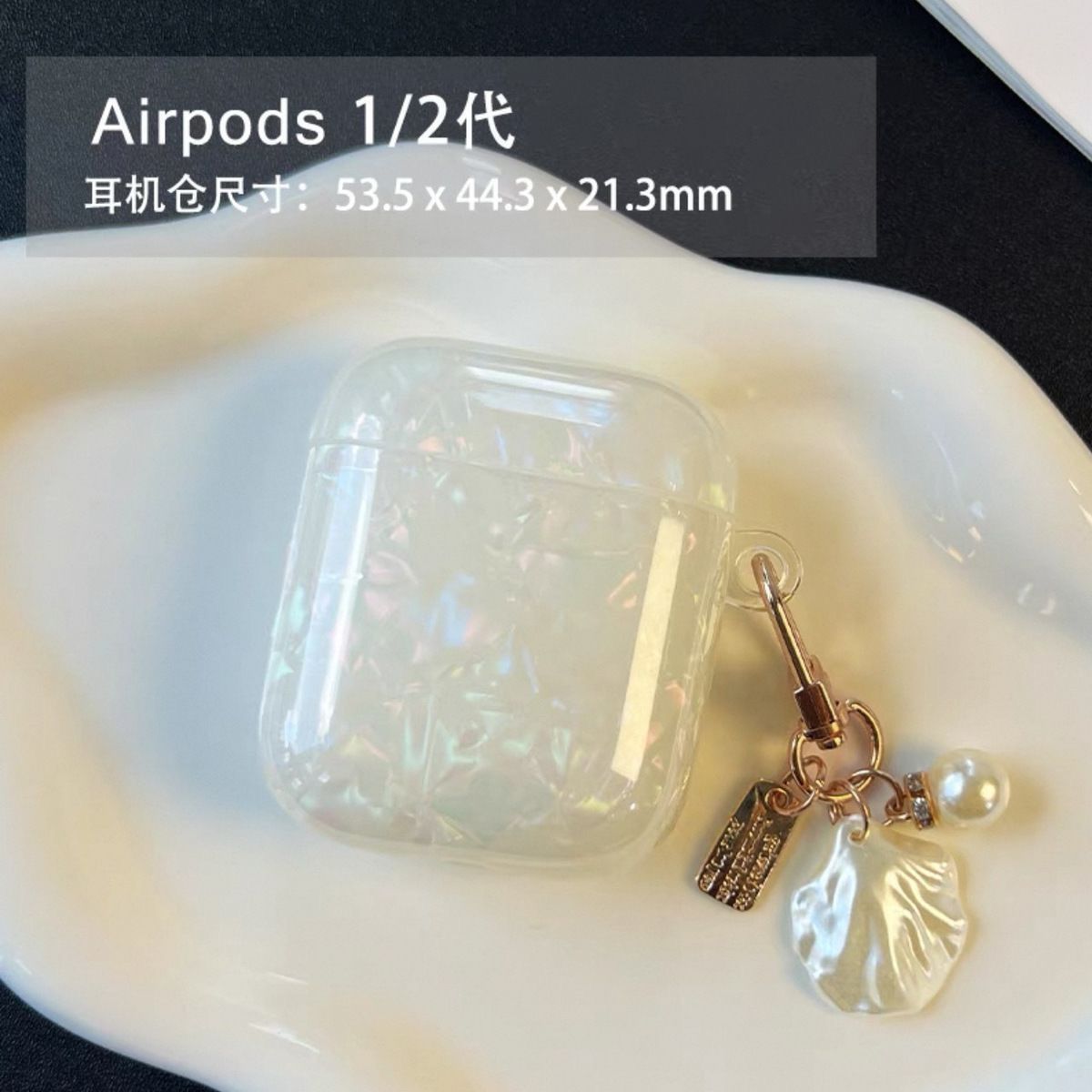 1 шт. Чехол для наушников Airpods, волнистый узор ракушки, полная защита, подходит для Airpods 2, 4, ProPro2, с брелоком