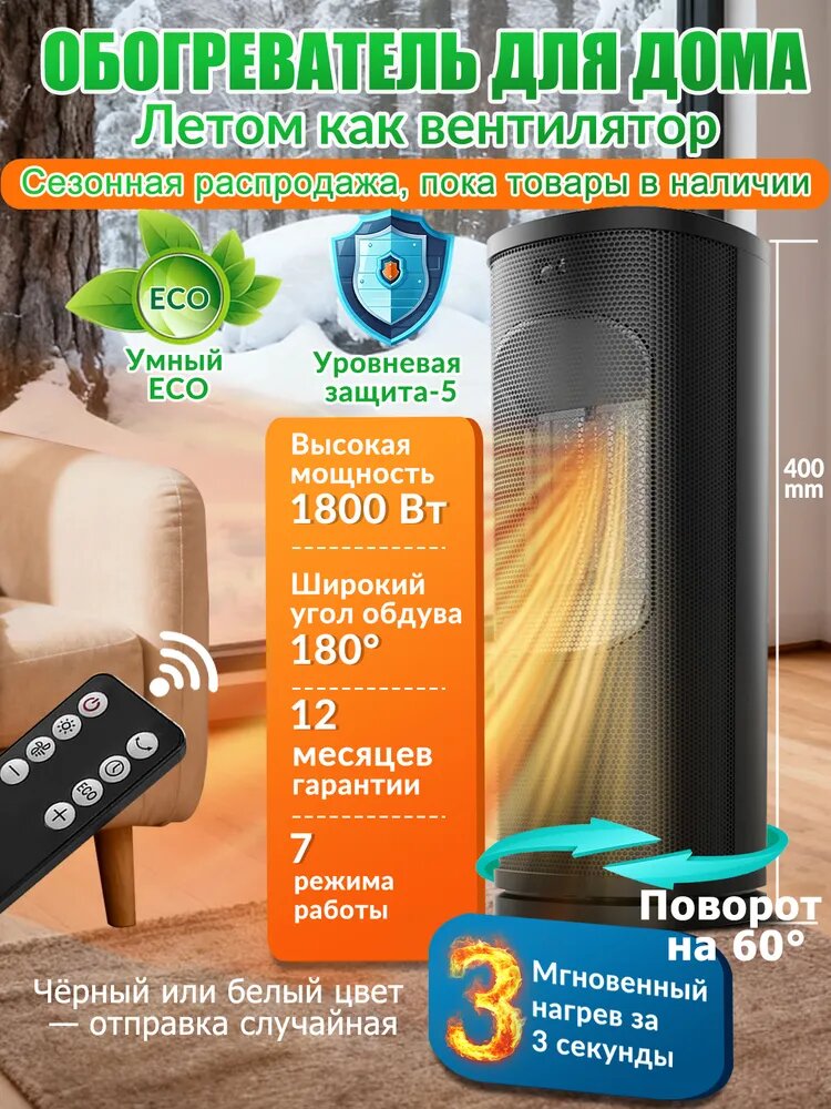 Вентилятор 019e3f2d7c61725a8a938b3c21447cd9, черный матовый