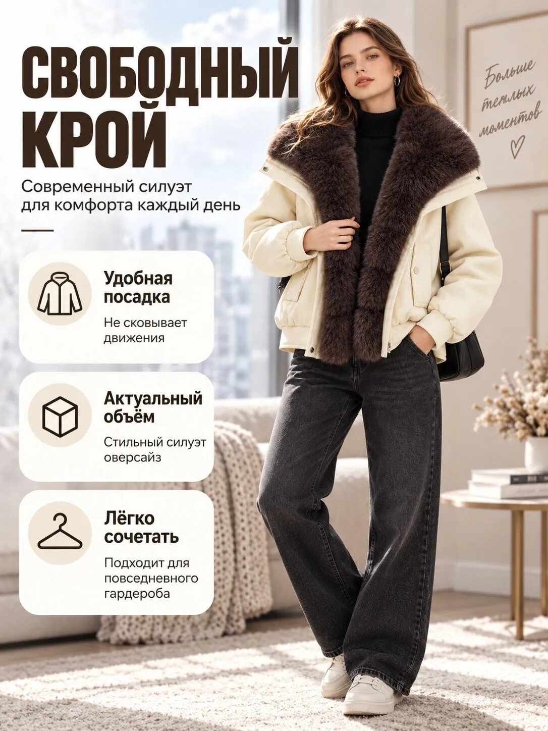 Куртка , размер 48, off white