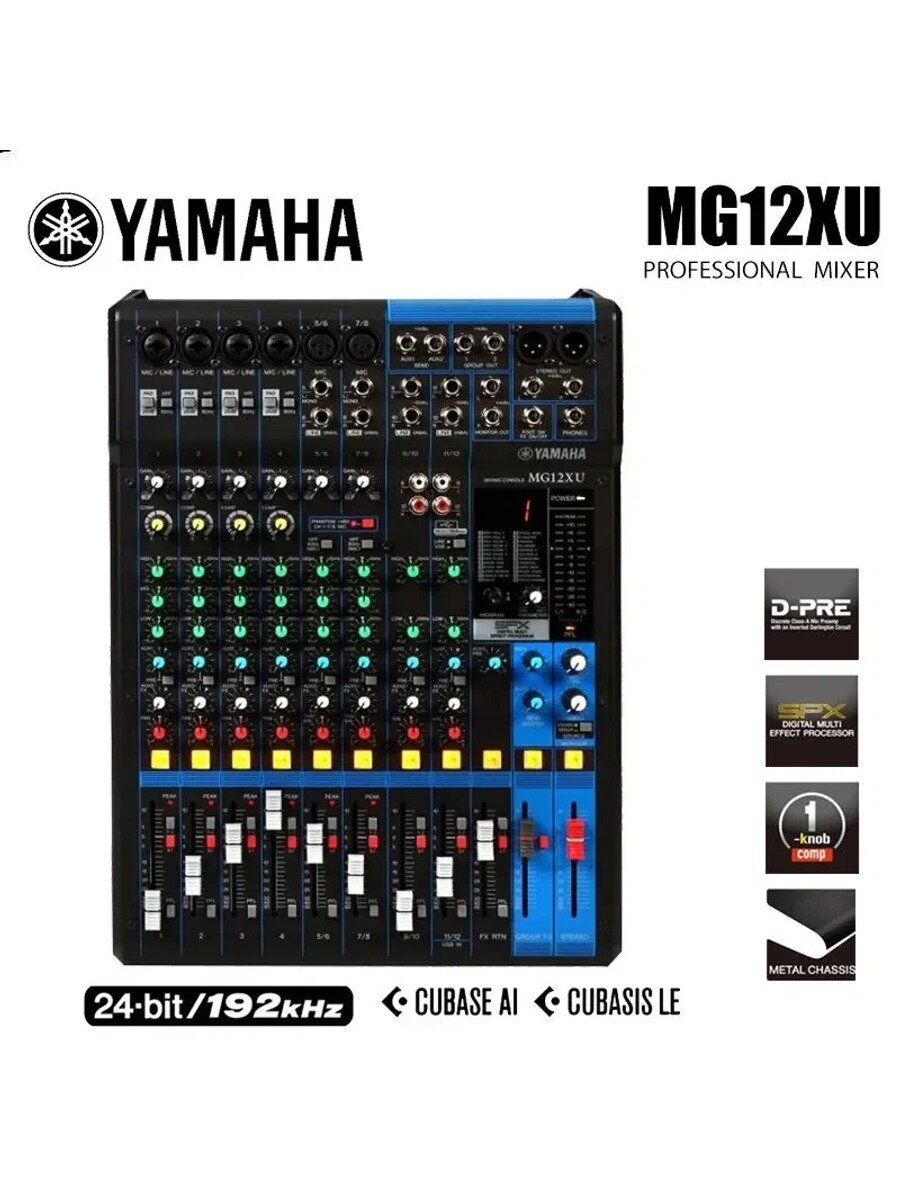 KNOW EASY-Yamaha MG12XU Профессиональный 12-канальный аналоговый миксер с поддержкой USB