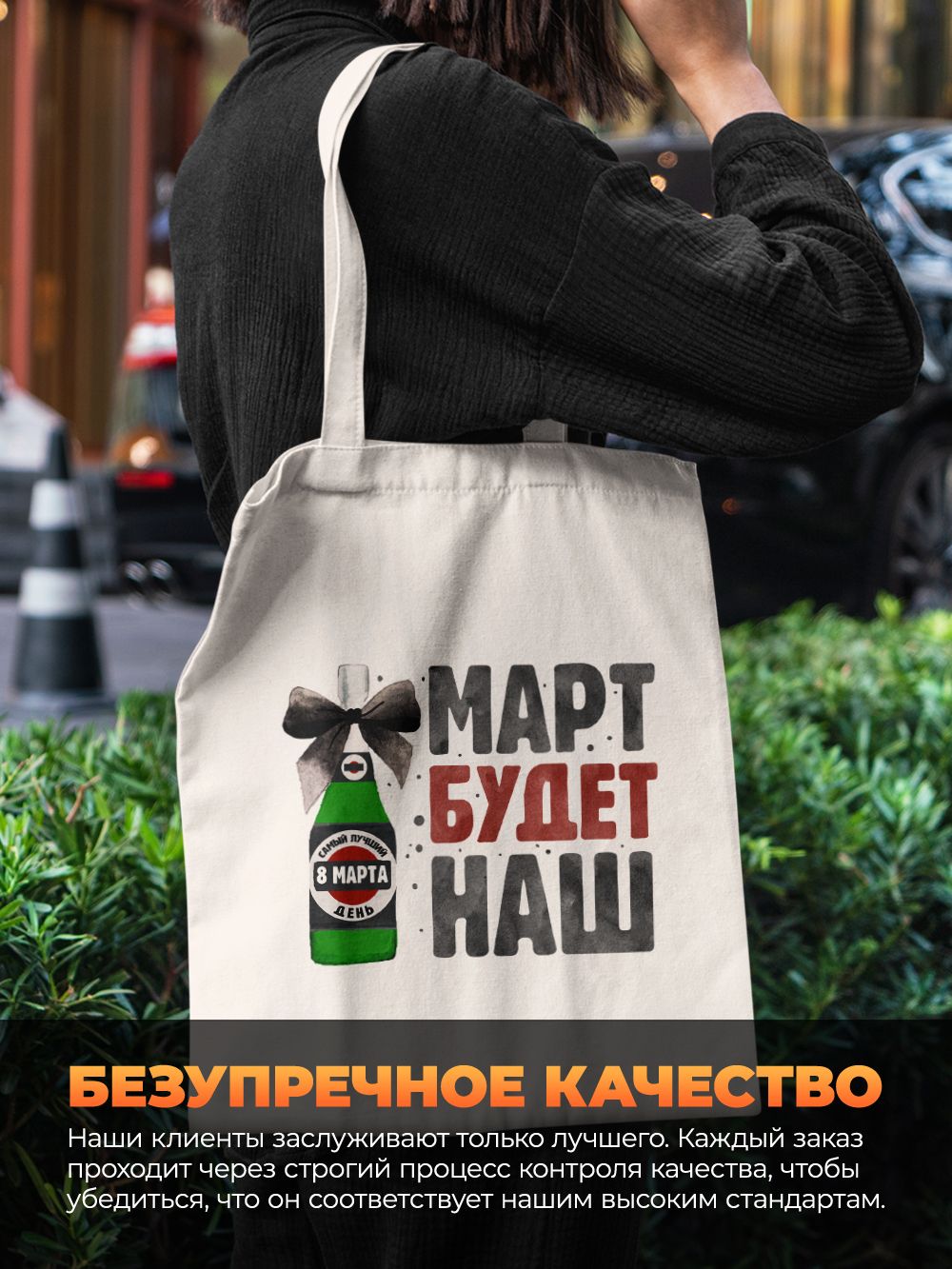Сумка — фото 1