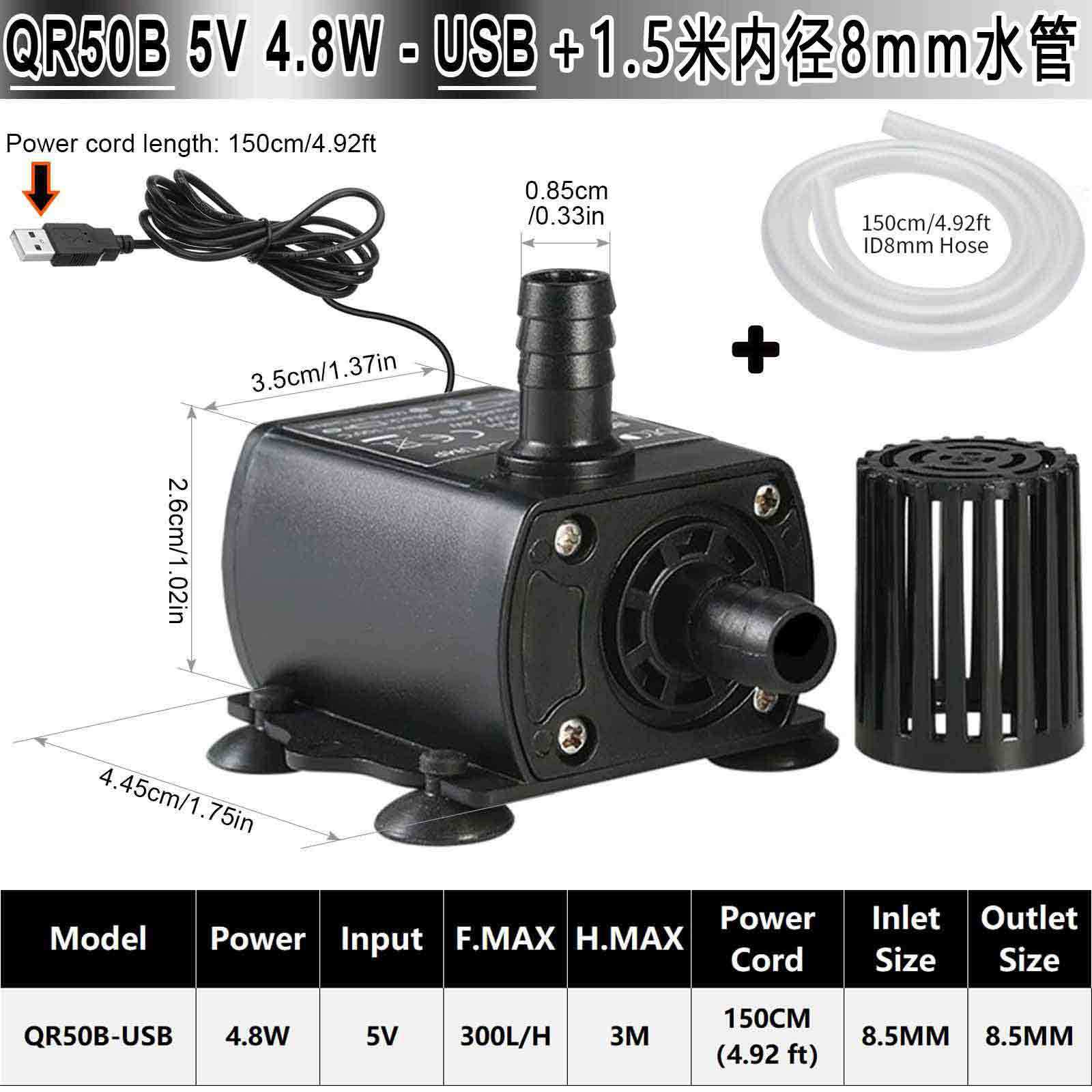 QR50B Солнечный Погружной Насос Бесщеточный Насос Постоянного Тока 5V 4.8W USB С Шлангом 1.5м 8мм для Аквариума