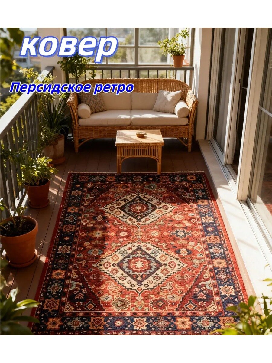 Ковровая дорожка 80x160 см винно-красная с черным орнаментом, без ворса
