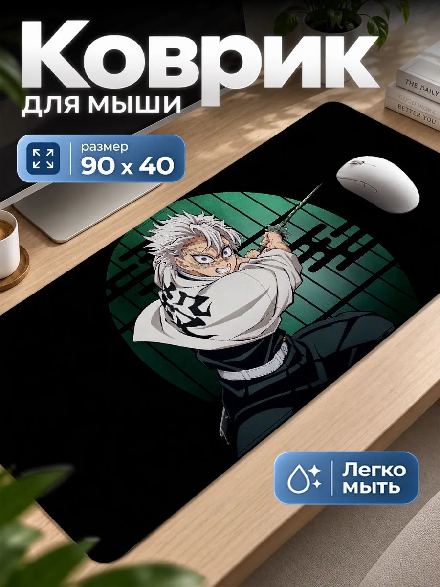 Игровой коврик для мышки большой КРД Санеми Синадзугава