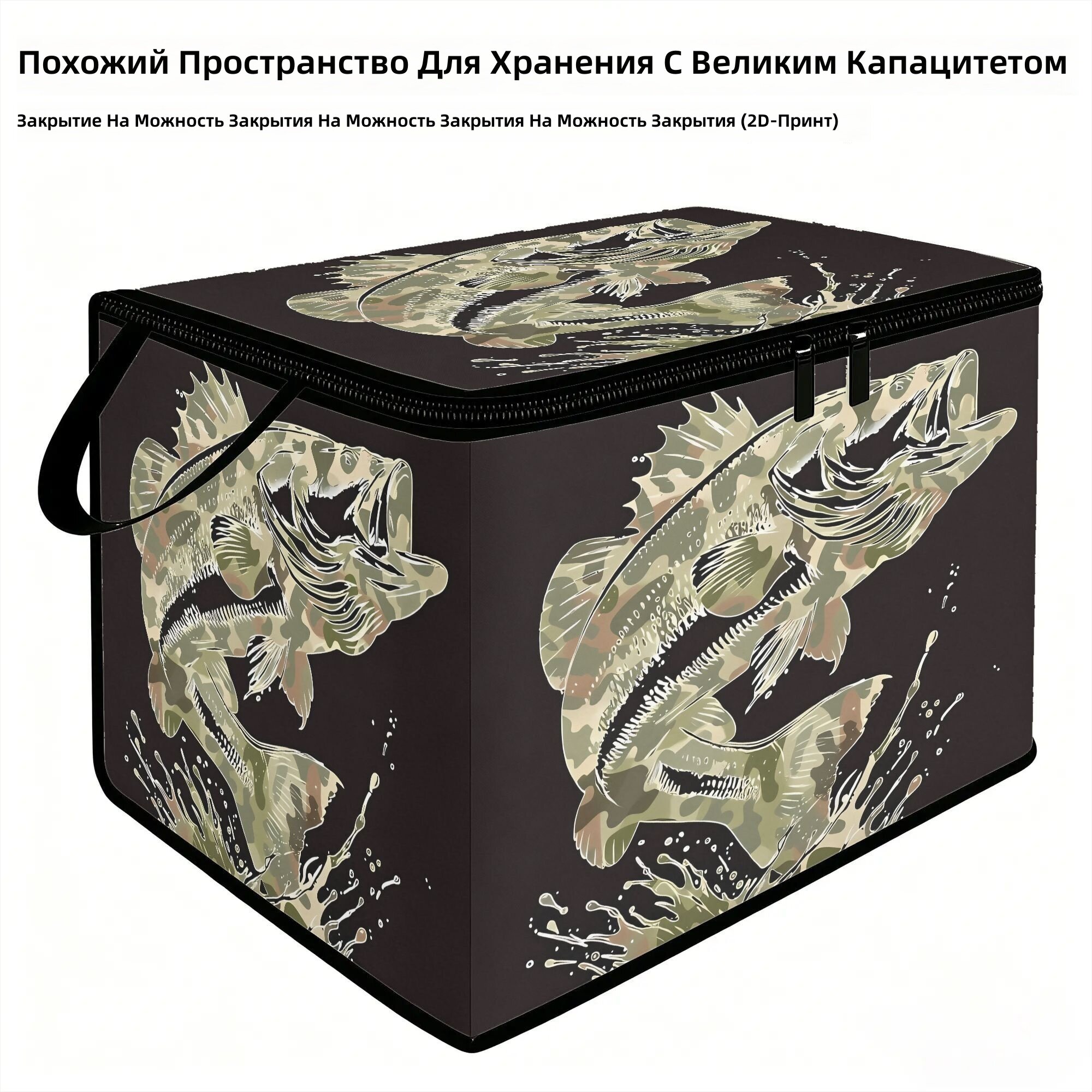 Складной ящик для хранения с океанским принтом прыгающей рыбы, на молнии, большой вместимости, многоцветный, 19.69x13.78x13.78 дюйма