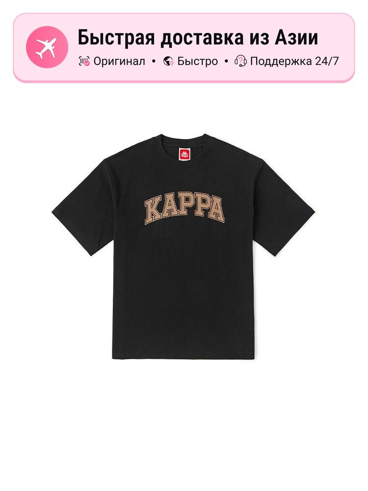 Футболка Kappa 5071221, комплект