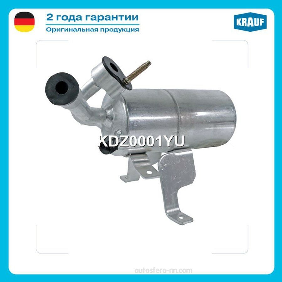 KRAUF KDZ0001YU Осушитель кондиционера