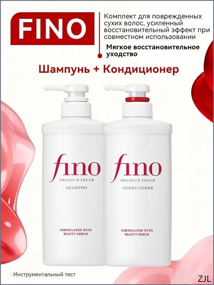 Шампунь для волос, 1100 мл