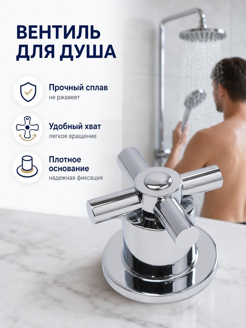 Ручка для смесителя из цинкового сплава, черная, матовая, с крестообразным маховиком, 5.5x4.5 см
