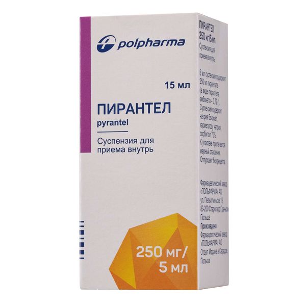 Пирантел суспензия для приема внутрь 250мг/5мл 15мл