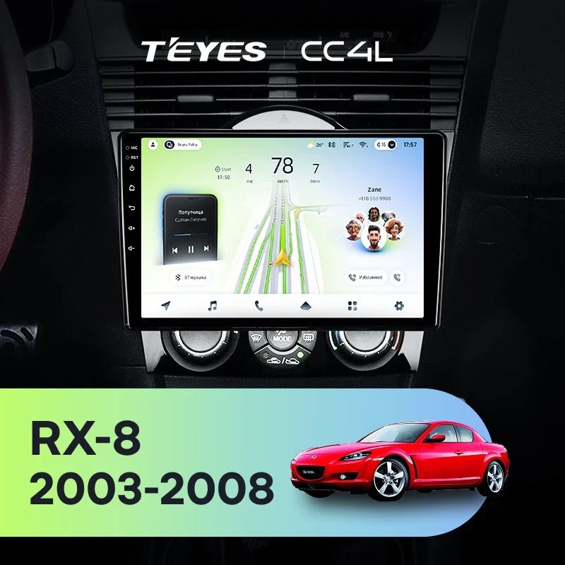 Штатная магнитола Teyes CC4L 6/64 с DTS Mazda RX-8 SE (2003-2008)