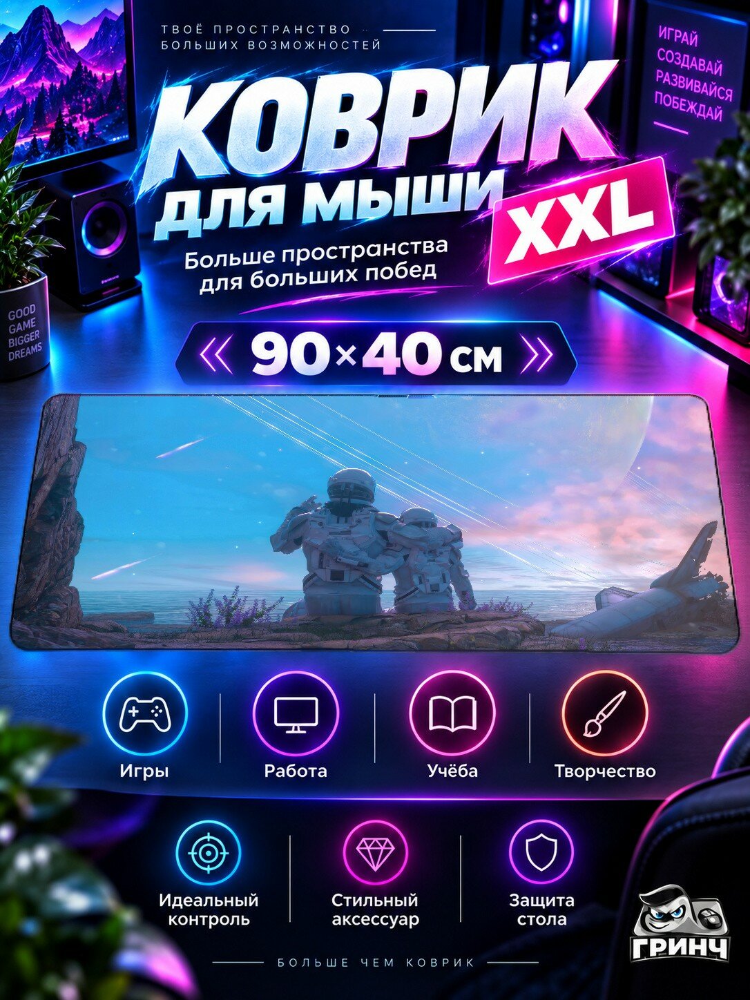 Большой игровой коврик для мыши и клавиатуры Sunset Weather Sky Clouds View Закат Облака 90х40 см XXL