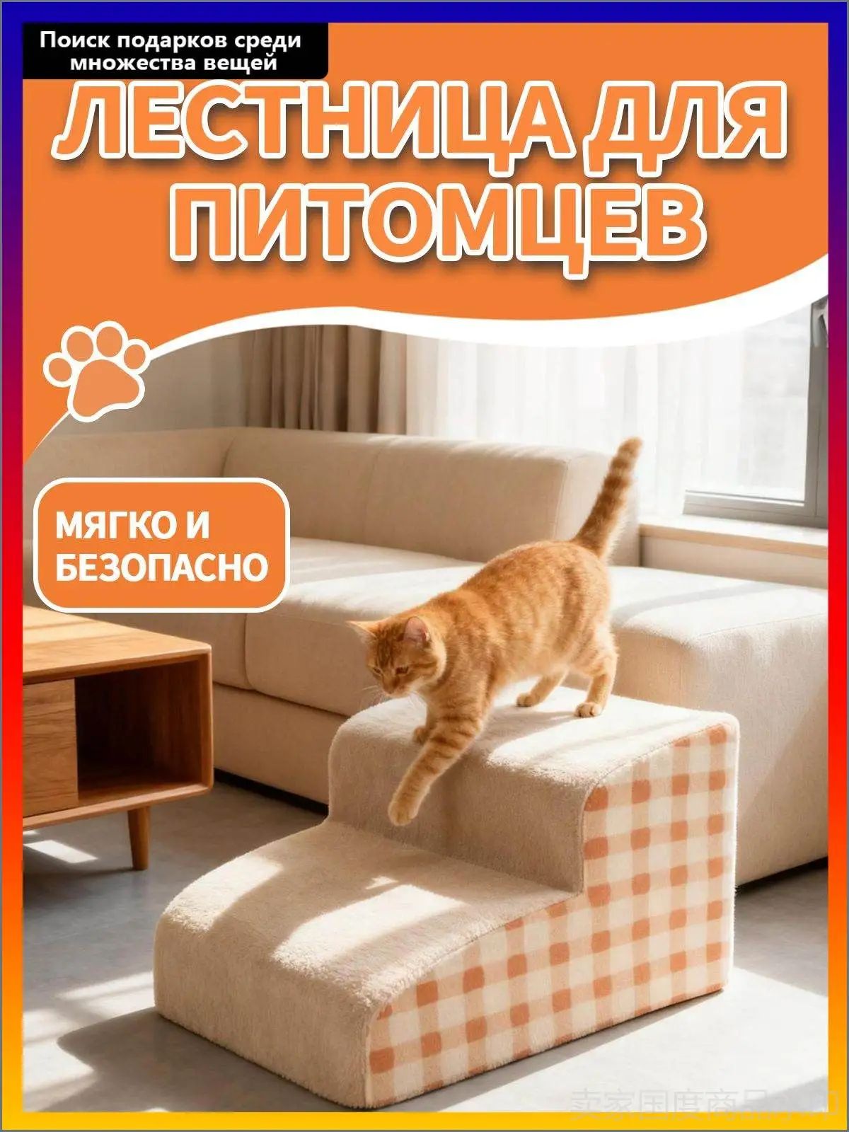 Складная лестница для животных из прочного пластика удобный подъем для собак и кошек на диван или кровать