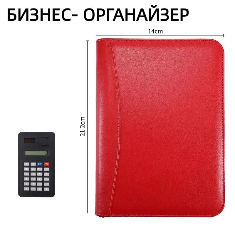 Папка для труда, A6, материал искусственная кожа, на молнии прочная, для трудового обучения и творческих работ