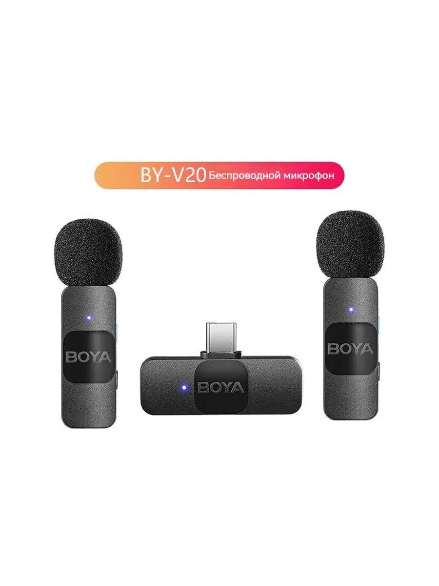 BOYA Микрофон для подкастов V20, черный матовый, черно-серый