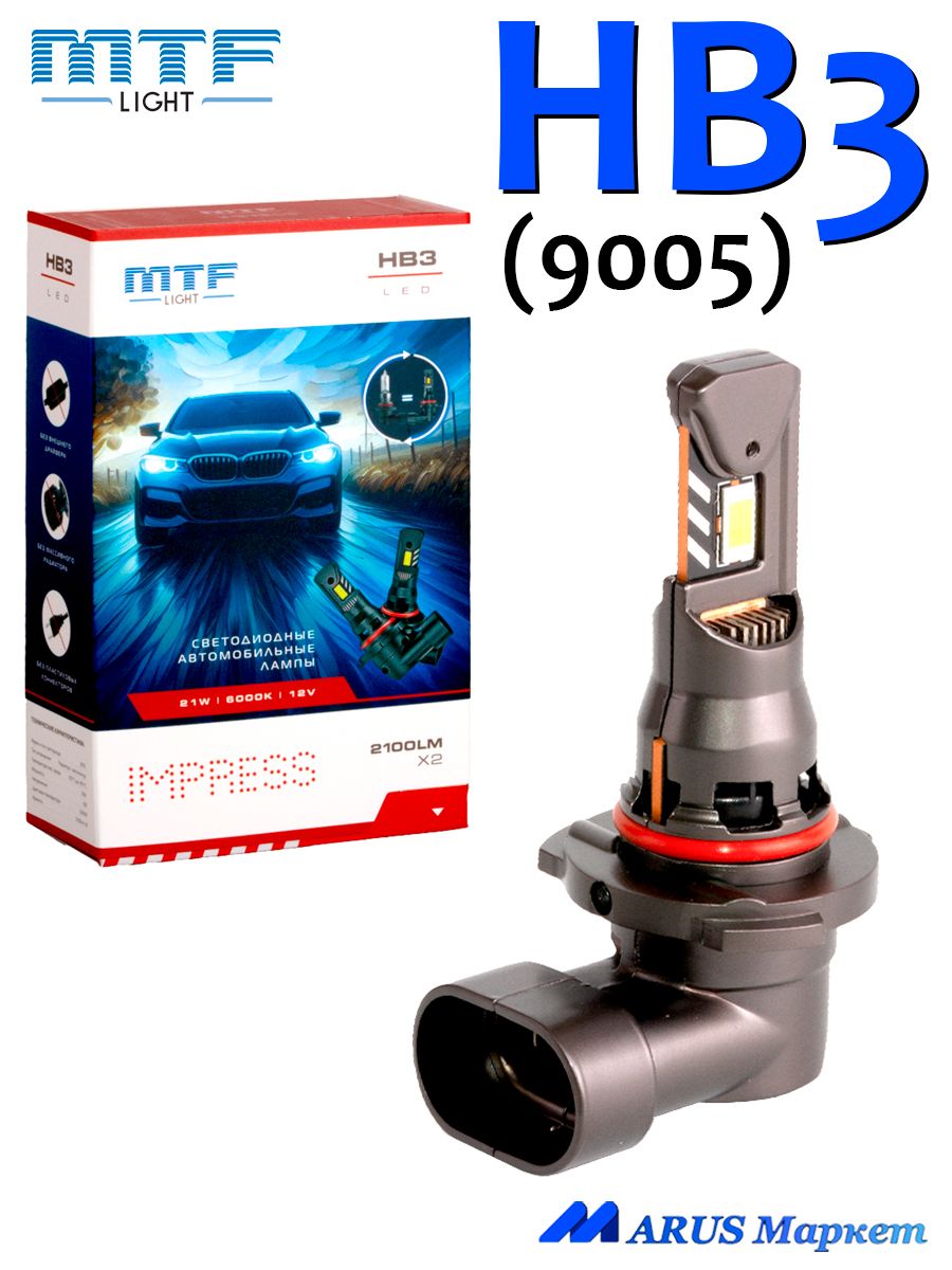 Светодиодные лампы MTF Light HB3 (9005) IMPRESS 6000K