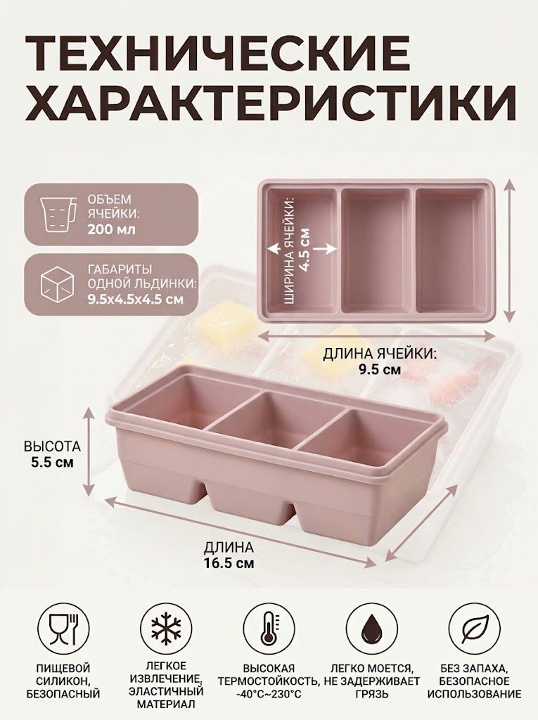 Контейнер пищевой 200 мл 1 шт