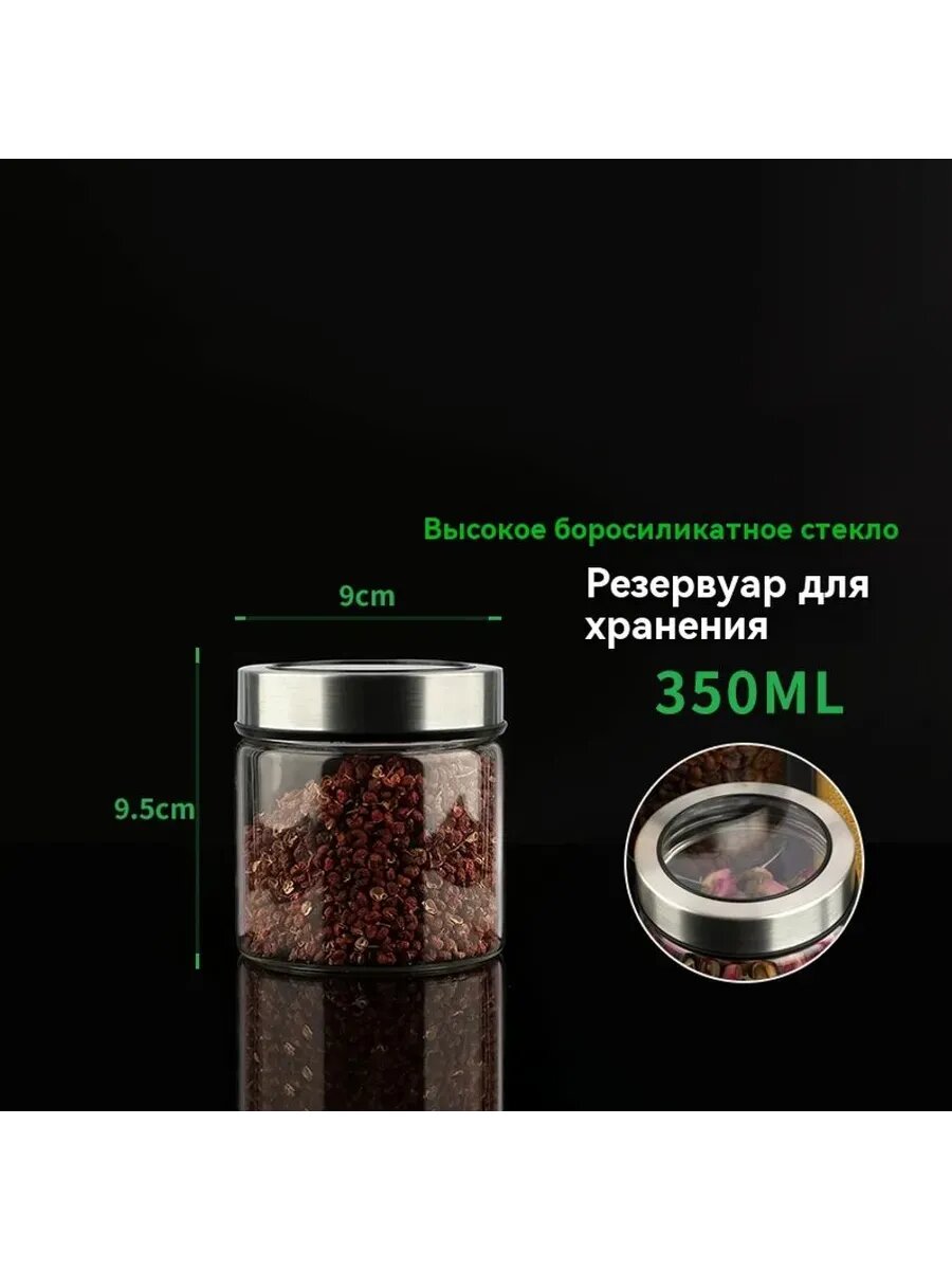 Банка 350ml