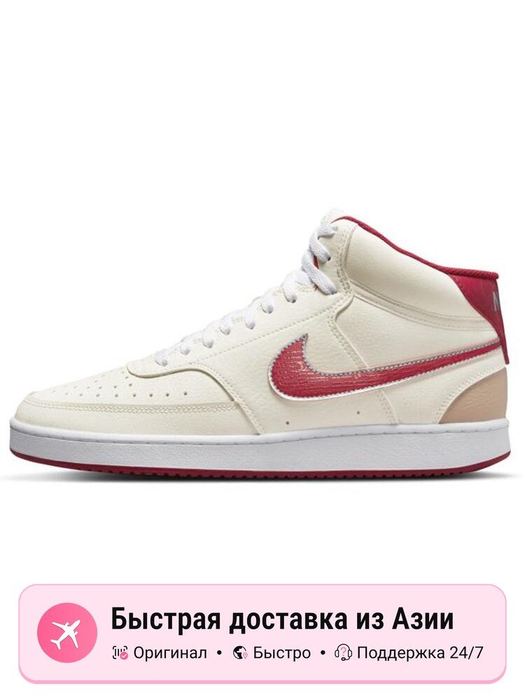 Кроссовки NIKE Court Vision Mid Top