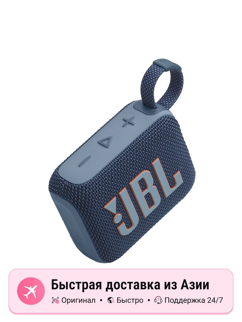 Портативная колонка JBL беспроводная, blue, до 12 часов работы, водоотталкивающая, компактный размер